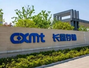 CXMT, 기업공개 나선다...중국 증감위에 상장 지도 등록